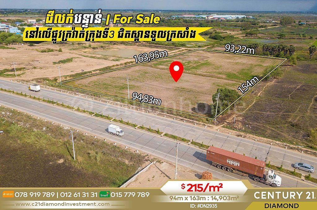 Land for Sale at Ta Khmao, Ta Khmau, Kandal, Cambodia | Century 21®