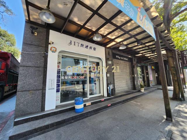 Commercial Property for Sale at 三民路, Songshan Dist., Taipei City 105 ...